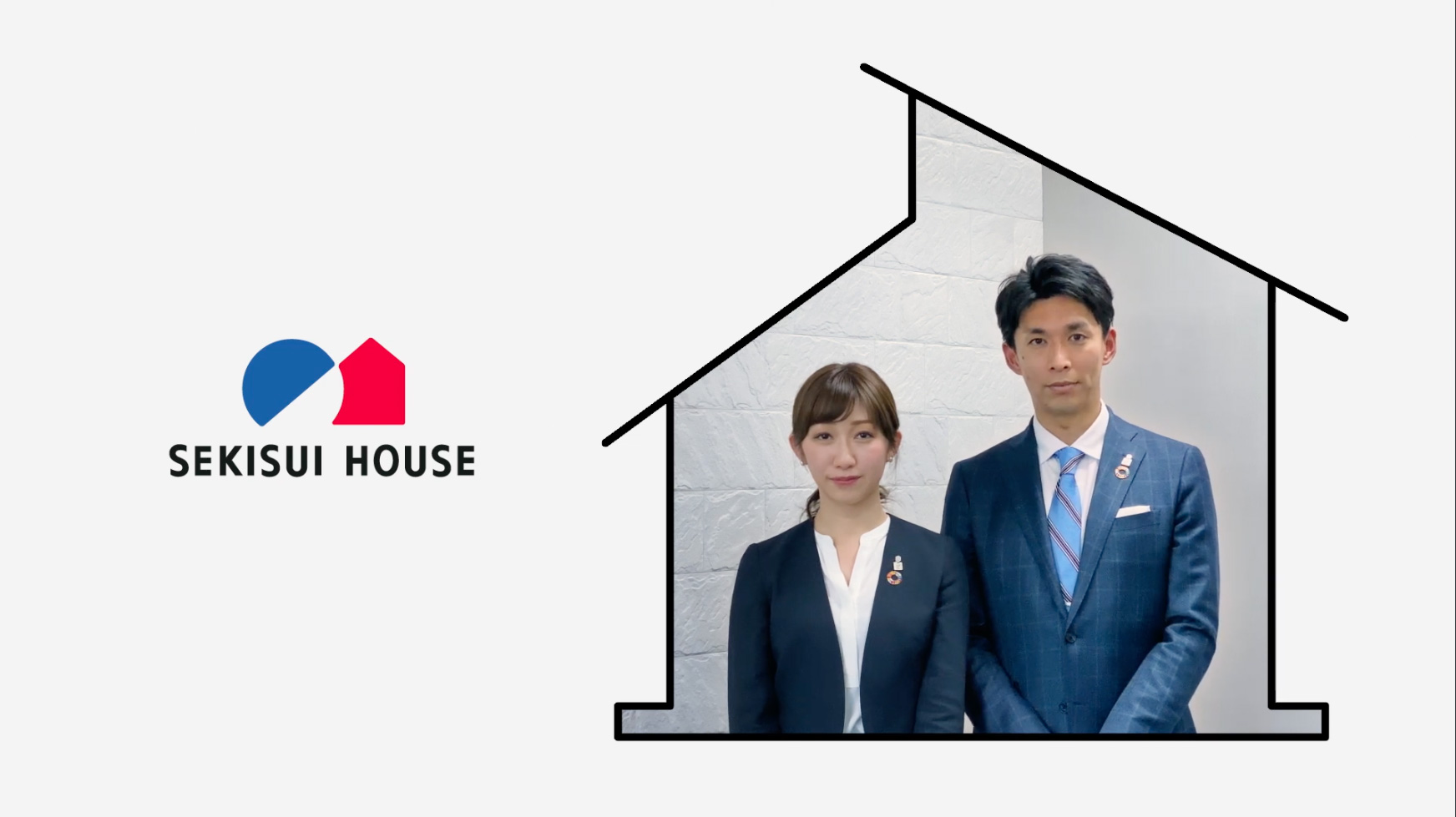 積水ハウス TVCM「おうちで住まいづくり」 | Moskitoo