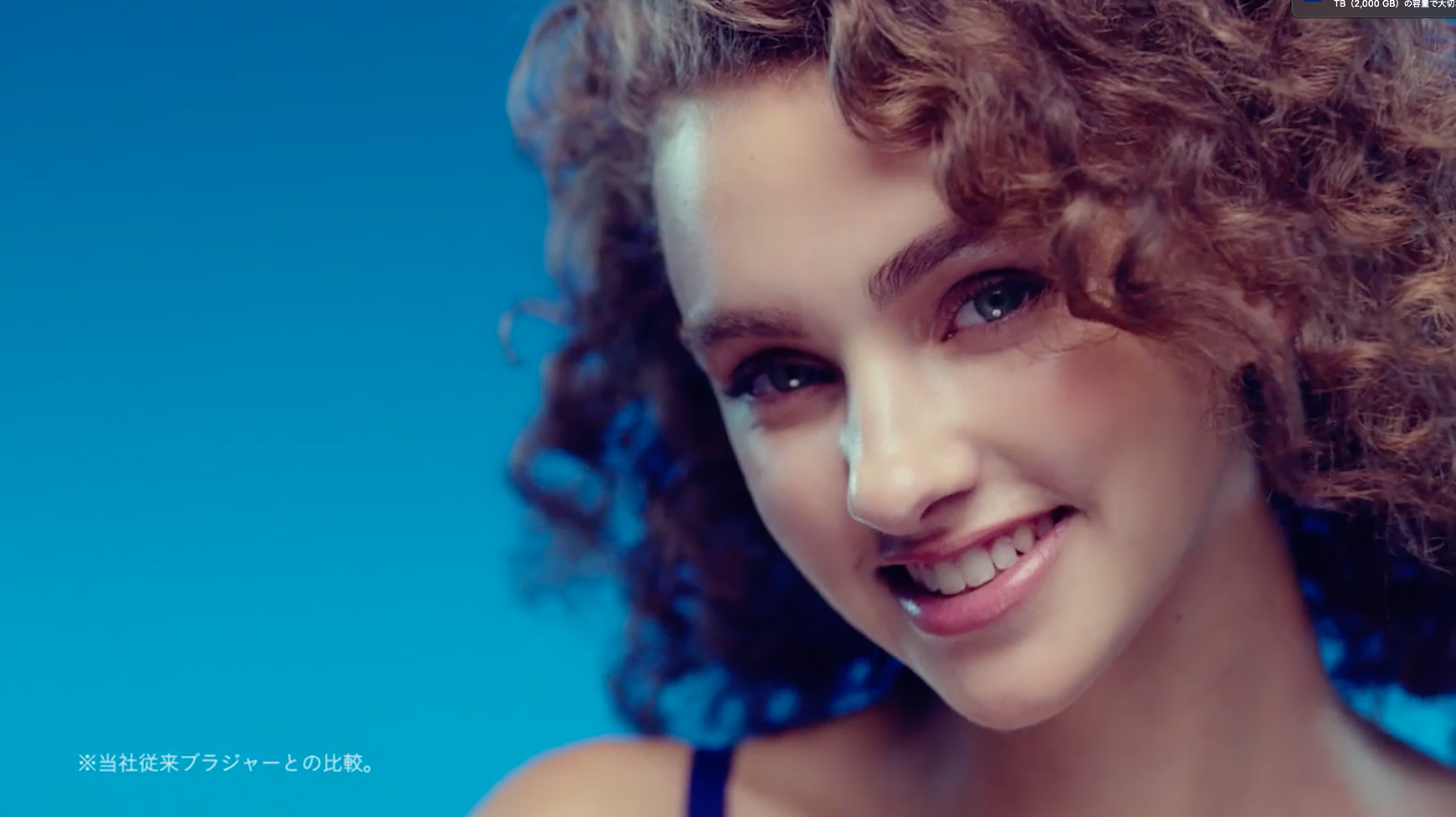 Wacoal「SUHADA ONE 」19SS TVCM | Moskitoo