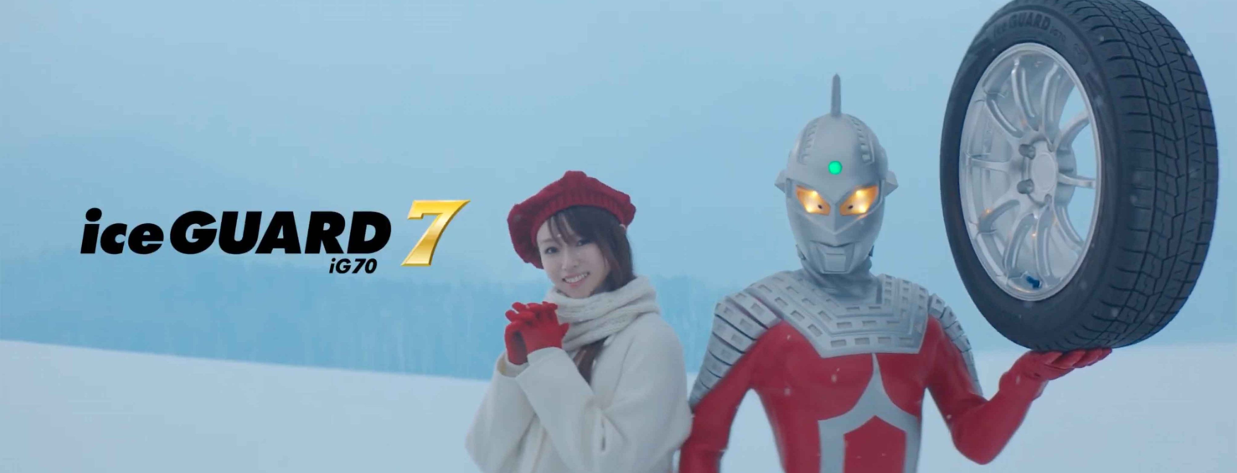 ヨコハマタイヤ「アイスガード セブン」CM 「ウルトラ吸水ゴム」篇 | Moskitoo