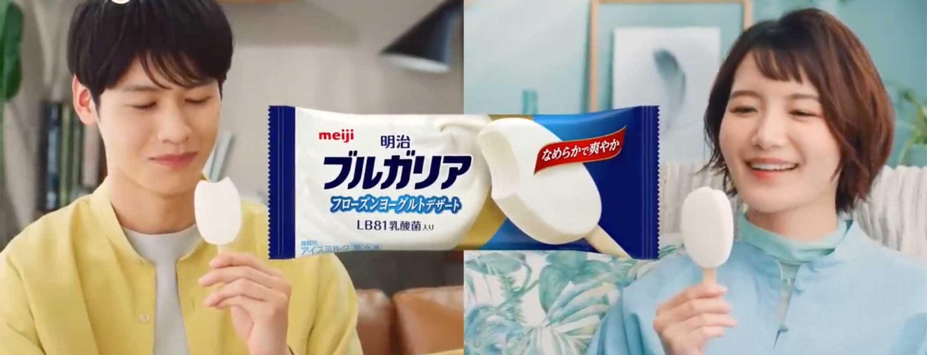 明治ブルガリア フローズンヨーグルトデザート TVCM | Moskitoo