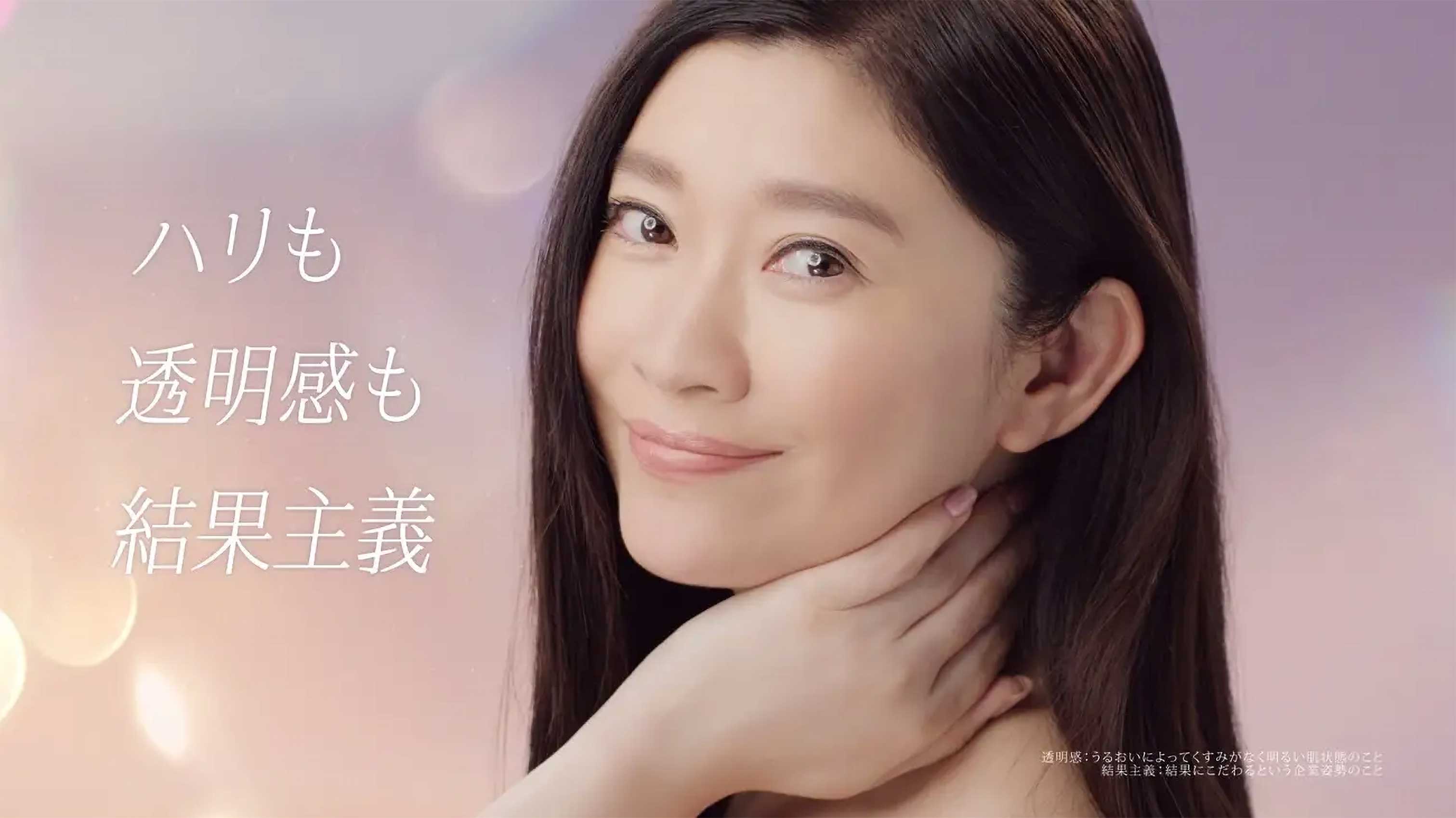 ORBIS U dot CM 「肌を科学する一筋の光」 篇 | Moskitoo